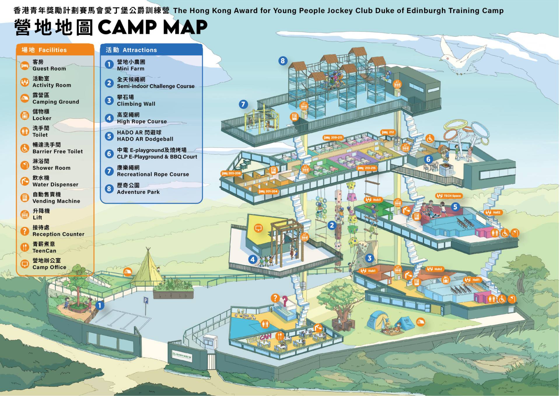 International Youth Summer Camp 2024 - Lifehouse Hong Kong